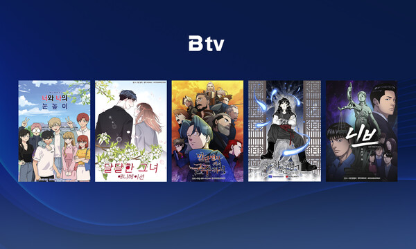 SKB, 애니로 재탄생한 인기 K웹툰 5편 Btv서 공개